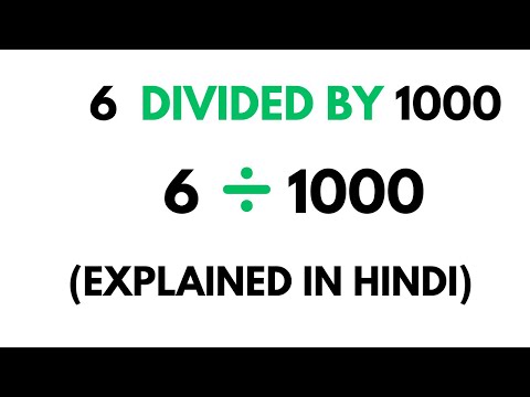 How to divide 6 by 1000 ( Divide 6 ÷ 1000 ) , Explained in Hindi