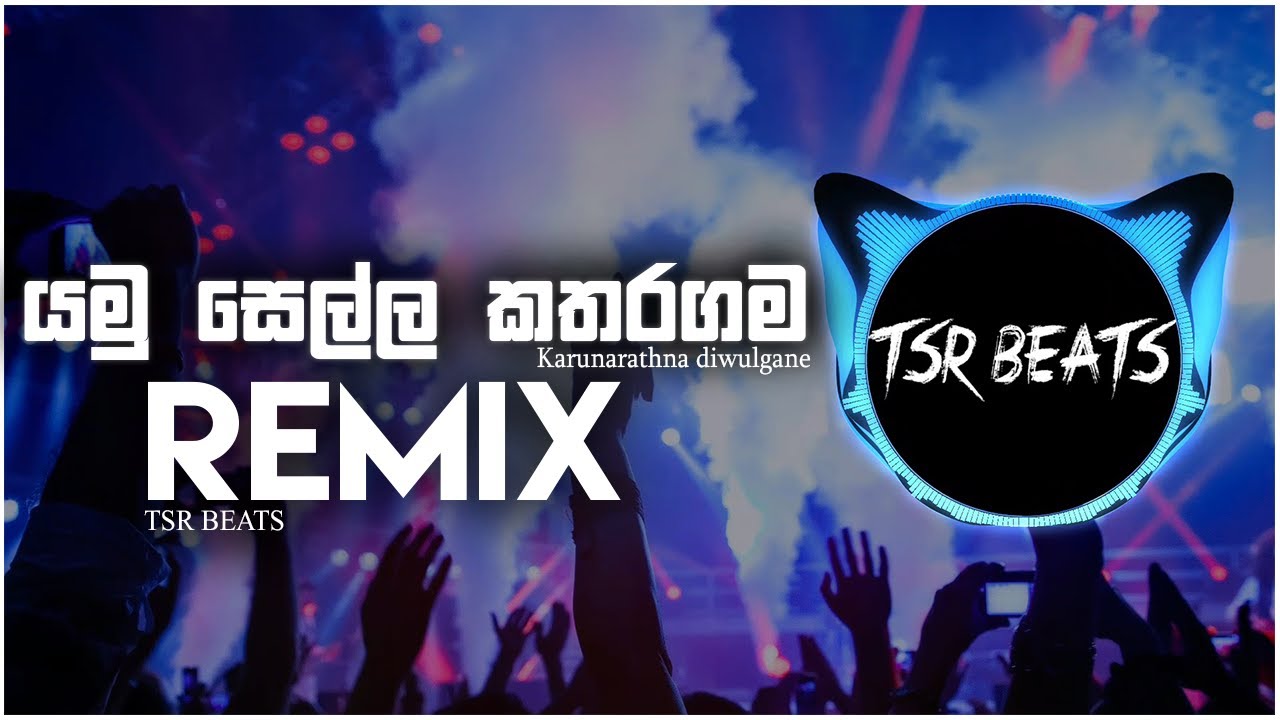 Yamu Sella Katharagama (Tsr Beats Remix) - TsrBeats | SLMIX.LK MP3 Download
