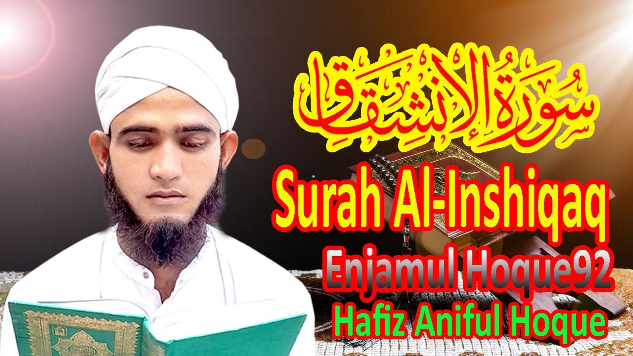 Surah Al Inshiqaq Makkiyyeh QUR AAN TILAWAT DEENI TALEEM Enjamul Hoque92