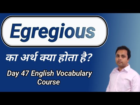 Egregious meaning in hindi | Egregious ka matlab hindi me
