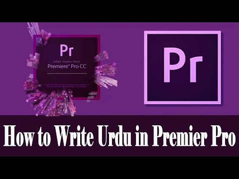 How to Write Urdu In Premier Pro | How to Change Language | Adobe Premier Pro 2019