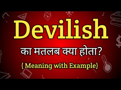 Devilish Meaning in Hindi | Devilish Ka Matlab kya Hota hai| English to Hindi dictionary