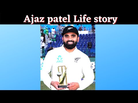 Ajaz Patel Life story#Shorts (हिन्दू या मुस्लिम🤔)