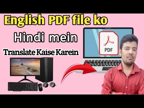 How to English PDF translate in Hindi Pdf/ Kaise kare