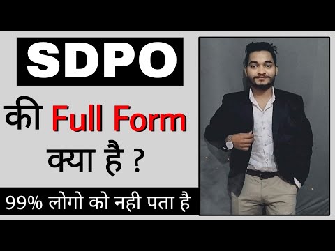 sdpo ka full form kya hota hai || full form of sdpo || what is a full form of sdpo || sdpo full form