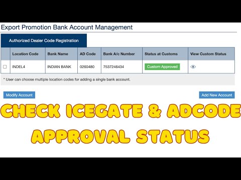 How To Check IceGate or AD Code Registration Status | ADCode Approved or Not on IceGate Portal