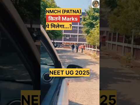 NMCH Patna MBBS Cutoff 2025🔥 GEN, OBC,SC,ST Category Wise Cutoff #neet #neetug2025 #nmch #neet2025