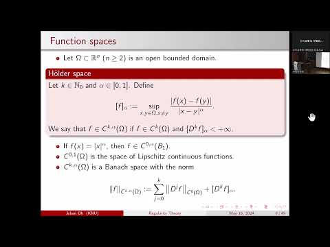 서울대학교 수리과학부