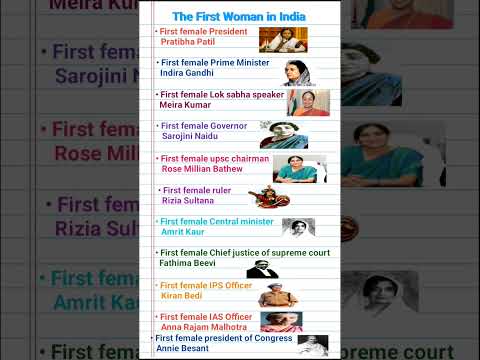 First Woman in India