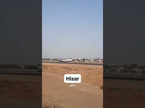 Hisar new airport || Hisar Airport || New Airport Hisar