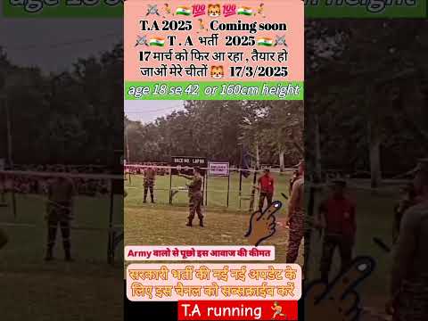 #1600m_running T.A Army Bharti Coming soon 2025💪🔥🐯