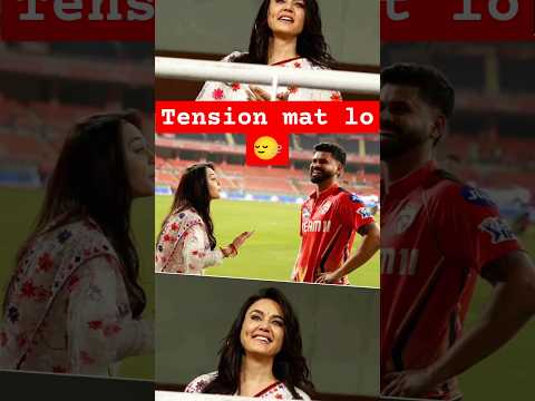 PBKS vs RR Highlights | Preity Zinta & Shreyas Iyer Moment | IPL 2025 Top Moments #rrvspbks #ipl2025