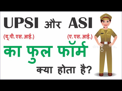 UPSI और ASI ka FULL FORM kya hota hai hindi mai- U P S I , A S I FULL FORM - UPSI Police Full form