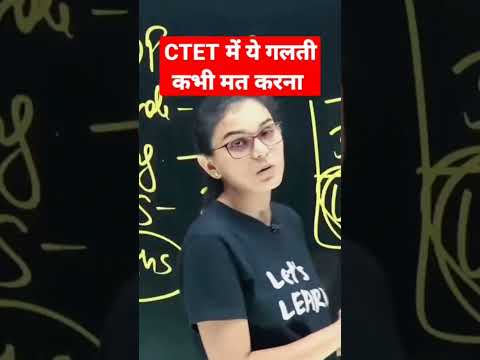 CTET EXAM INSTRUCTION # BY HIMANSHI MAM
