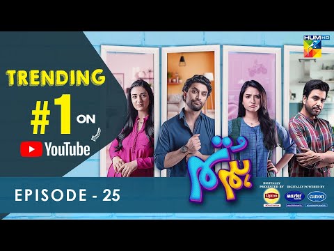 Hum Tum - Ep 25 - 27 Apr 22 - Presented By Lipton, Powered By Master Paints & Canon Home Appliances