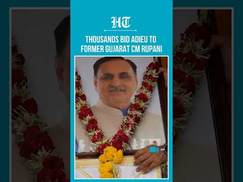 Vijay Rupani's Funeral Sees Massive Crowd After Air India Disaster | #shorts