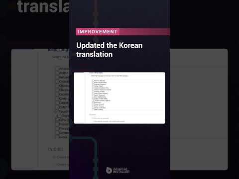 🔔 Improvement: Updated the Korean translation