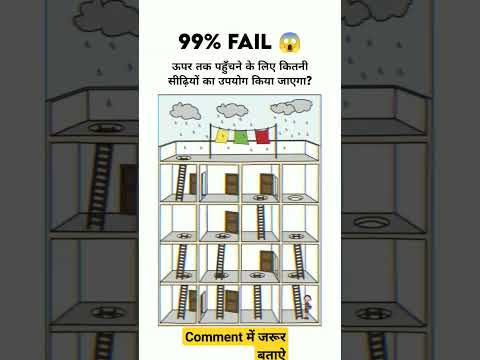 Brain Test Mathematics Questions #braintest #braintestreasoning questio reasoning question in hindi