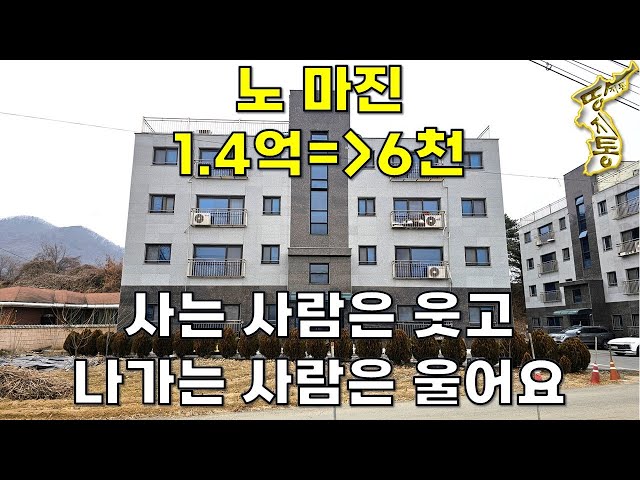 법원경매 옥션통