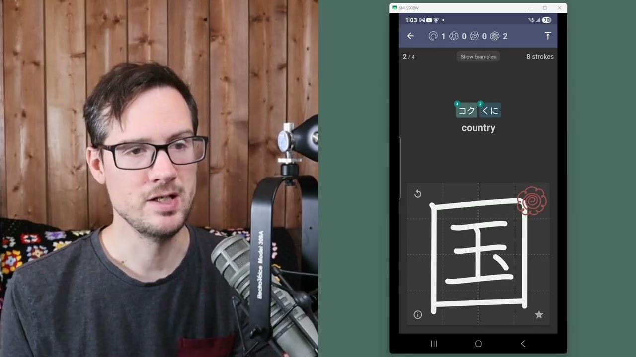 Kanji Study Android App Review
