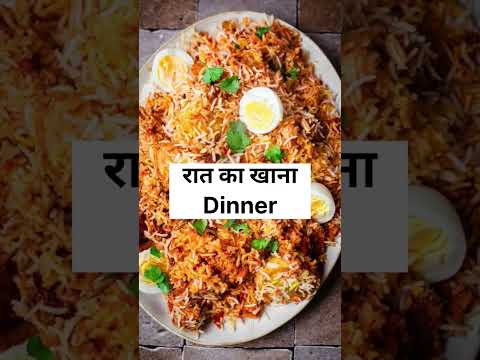 Nasta, Bacha Hua Khana... In English Kya Kehte Hain? | Food Vocabulary#shortvideo