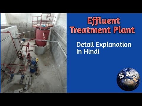 Effluent Treatment Plant in hindi part-1