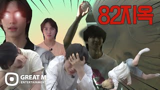 왜 진심인 건데.. 본업은 가수잖아 | 8빼기2 = episode.3 | 82MAJOR - 인스티즈(instiz) 이슈 카테고리