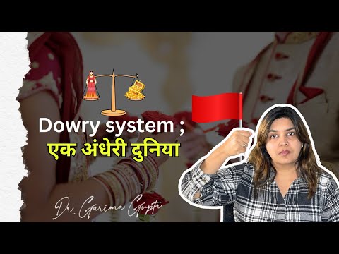 Dowry System ; एक अंधेरी दुनिया | Motivational Video | Dr. Garima Gupta | Hindi |