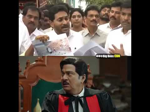 రేయ్ వాడిని ఎవరికైనా చూపించండ్రా.. | YS Jagan Troll Skit | #ysjagan #ysrcptrolls #shoertsfeed #ap