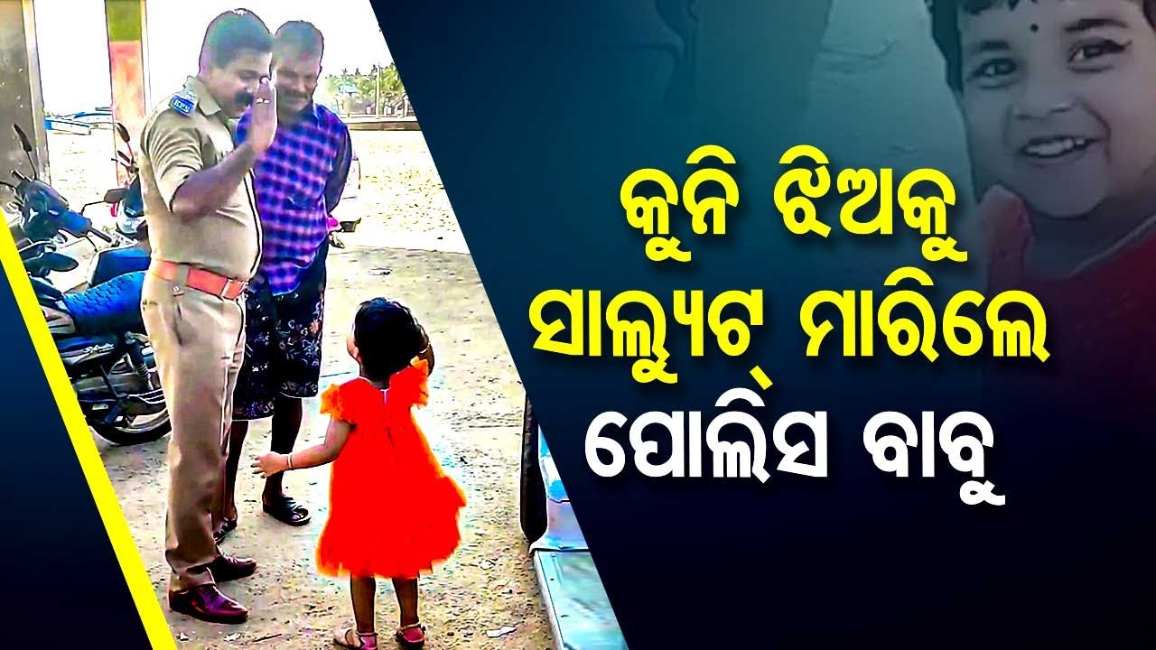 Cute little girl salutes policeman in Kerala, cop salutes back | Watch heart-melting video