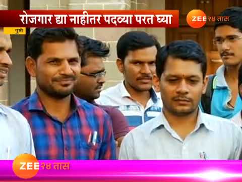 Pune University Students Ask Questions To Government