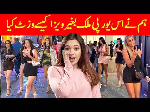 Europe Visa Free Entry on Pakistani Passport | Easy Europe Visa On Pakistani Passport | NO EU VISA