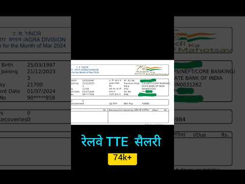 Railway TTE Training Salary slip | rrb ntpc | rrb alp vacancy | cctc salary in railway |