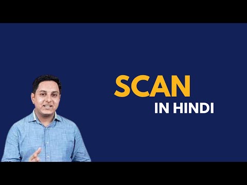 Meaning of scan in Hindi