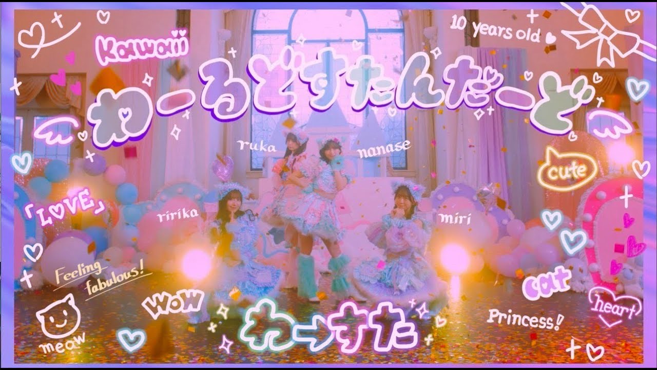 World Standard by Wasuta from Japan | Popnable