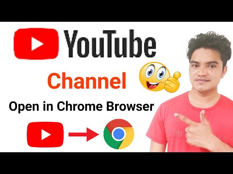 How to Open Youtube Channel in Chrome Browser 2022 | Youtube Channel Chrome Crowser Me Kaise Khole