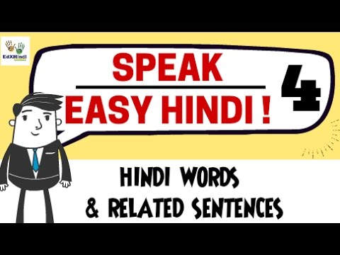 SPEAK EASY HINDI : Vocabulary words and sentences in hindi - House -ghar- घर