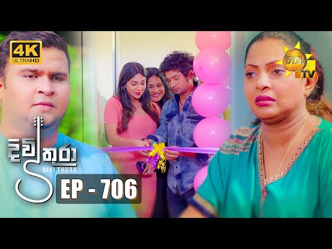 Divithura - Episode 706 - -2024-01-08 | A Rayynor Silva Holdings Company