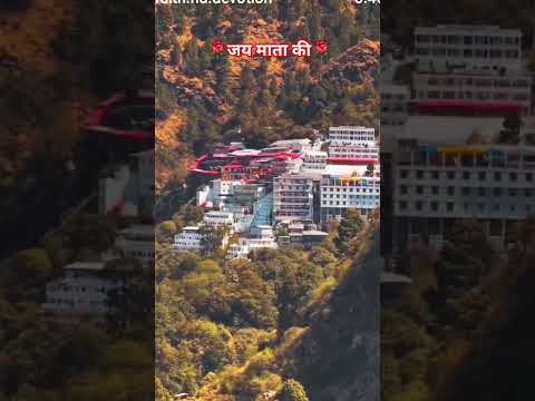 वैष्णो धाम चल रे 🚩#vaishnodeviyatra #vaishnomata ##vaishnodeviyatra2025 #youtubeshorts #vaishnodevi