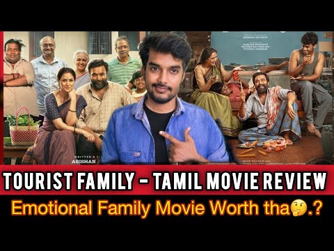 Tourist Family Review | Sasikumar | Simran | CriticsMohan | Tourist Family Movie Review🤔 Worth tha.?