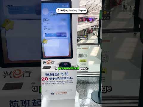Chinese Airport Face Recognition Boarding Pass