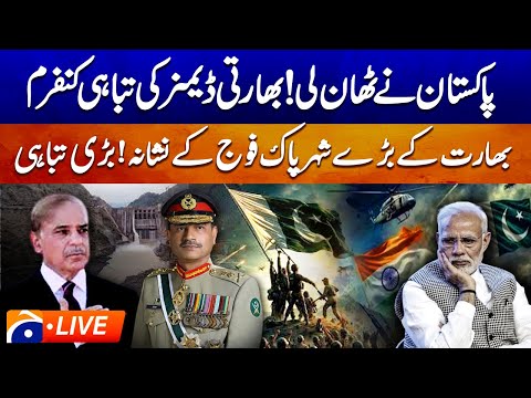????LIVE: ???????????????????????????????? ???????????????????? ????????????: ???????????????????????????????? ???????????????? ???????? ???????????????????????? ???????? ????????????????????? (???????????????????? ???????????????????????? ????????????????????????????????): Geo News
