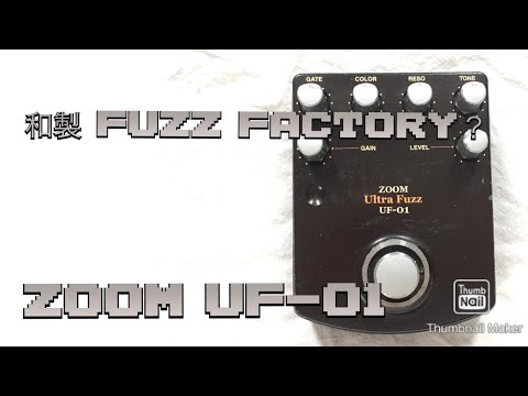 Zoom Ultra Fuzz UF-01 - Rare Self-Oscillating Fuzz | Reverb