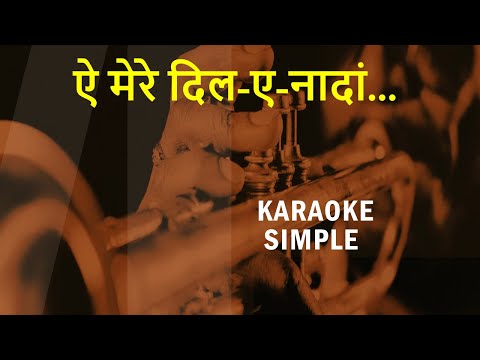 Karaoke Ai Mere dile Nadan || ऐ मेरे दिल-ए-नादां || Scrolling lyrics