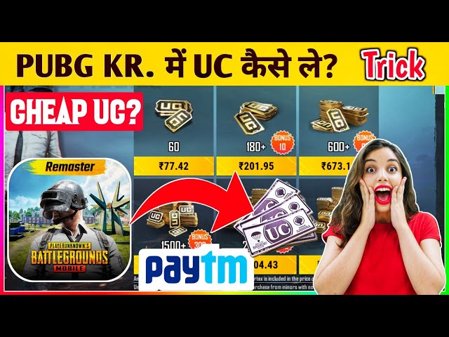 How to top up UC in PUBG Mobile KR (Korea) in March 2021