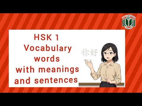 HSK 1 vocabulary words with meanings and sentences