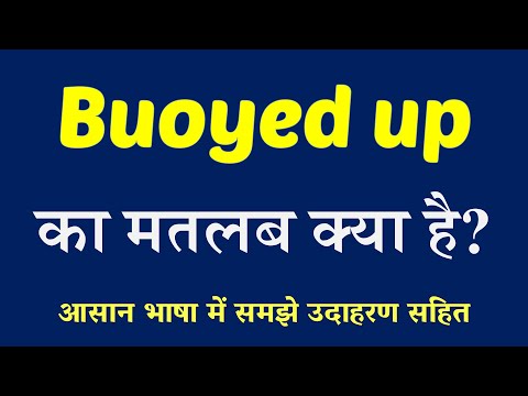Buoyed up meaning in Hindi | Explained Buoyed up With Using Sentence