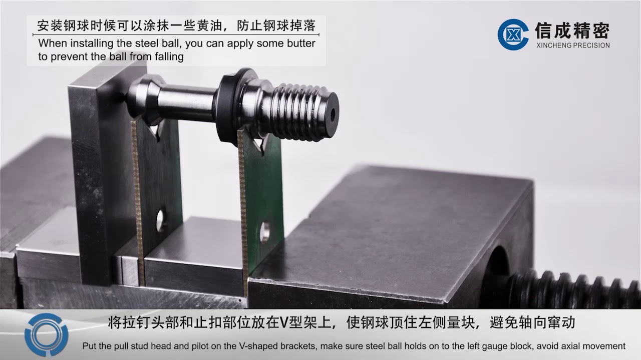 SFX Pull Studs/Retention Knobs Runout Detection Methods