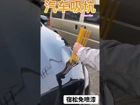 How To Fix Car Dents Fast Using Suction Pit Posts Dent Repair #shorts