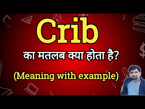 Crib Meaning in Hindi | Crib Ka Matlab kya Hota hai| English to Hindi dictionary